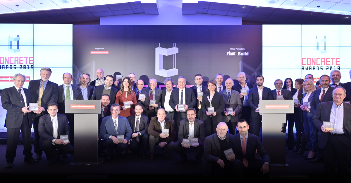 Concrete Awards | ΗΟΜΕ